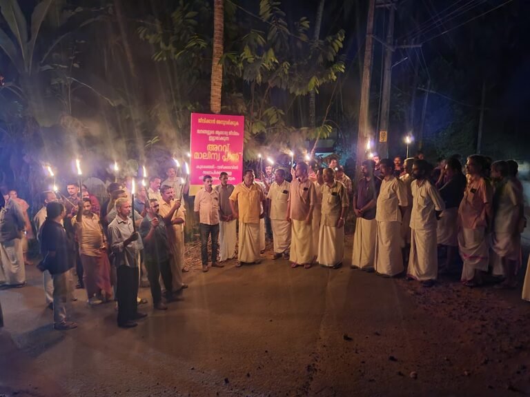Koodaranji, അറവ് മാലിന്യ പ്ലാൻ്റിനെതിരെ പ്രതിഷേധ പന്തം. | Zomy